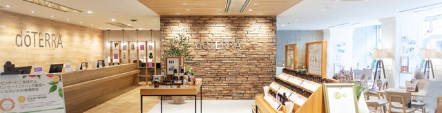 お問い合わせ | doTERRA Essential Oils