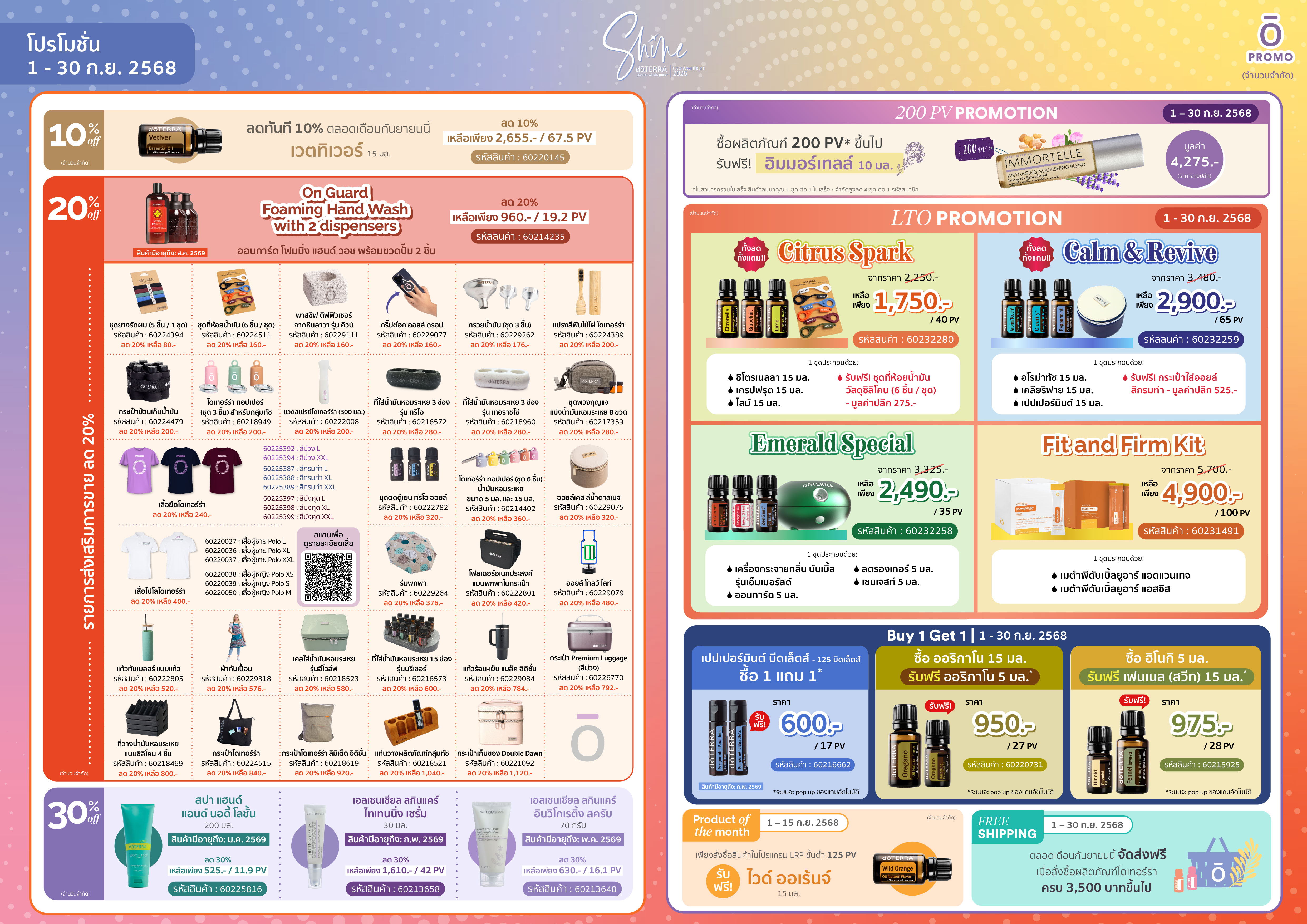 The Official Site of doTERRA Thailand | doTERRA Essential Oils