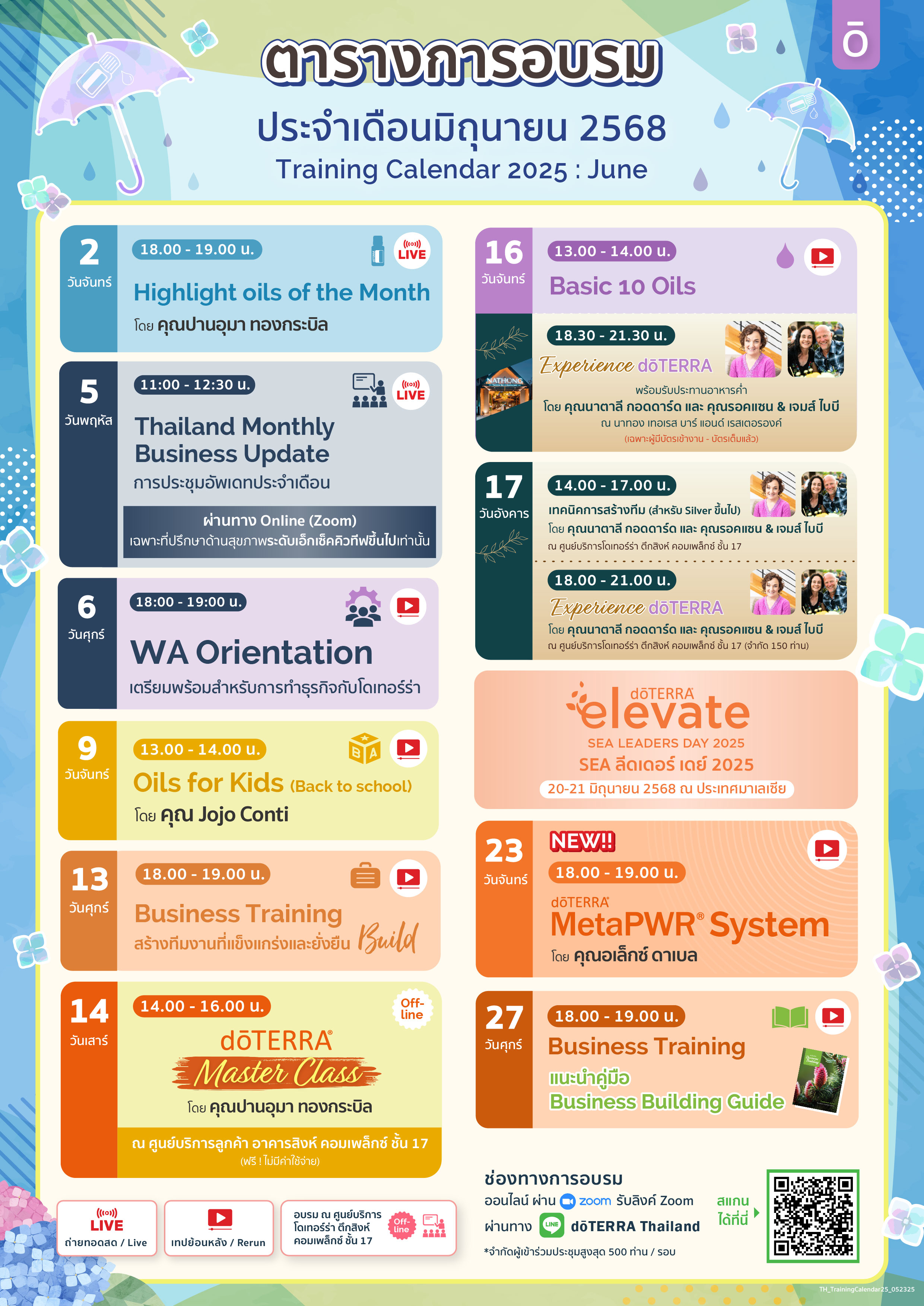 Training Calendar and doTERRA Holidays | doTERRA Essential Oils